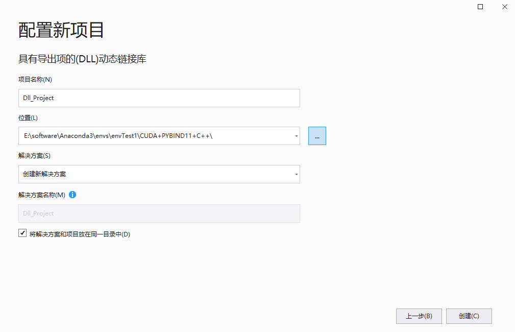 CUDA+ Pybin11+ Python和C++混合编程_pybind11 cuda-CSDN博客